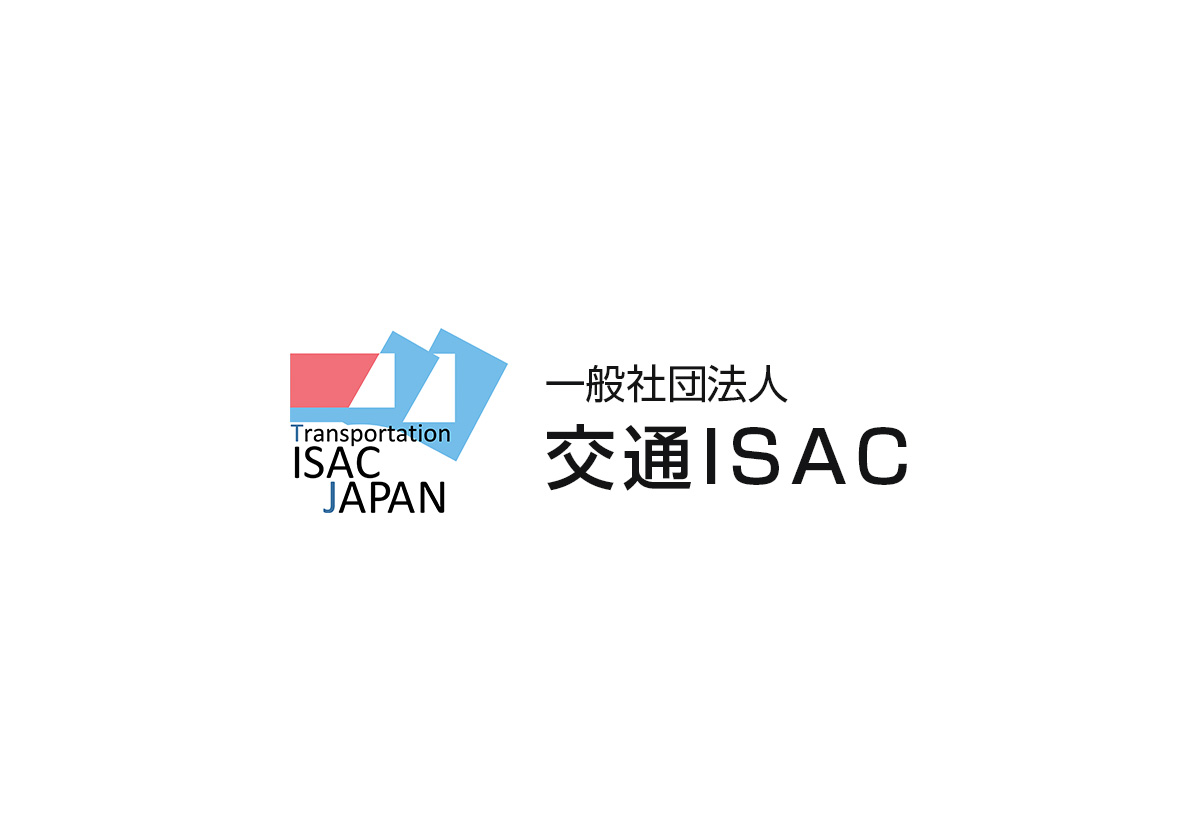 活動紹介 | 一般社団法人交通ISAC